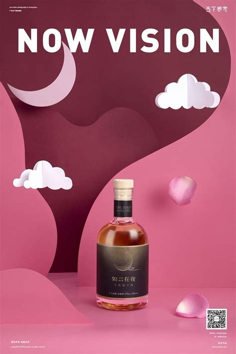 Set Design 에 있는 핀 배너 화장품 브랜딩