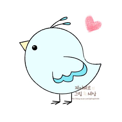 그리기 쉬운 작은 새 손그림 강좌 네이버 블로그