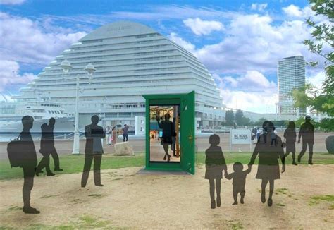 Door to KOBE イベントを探す 兵庫おでかけプラス 神戸新聞NEXT