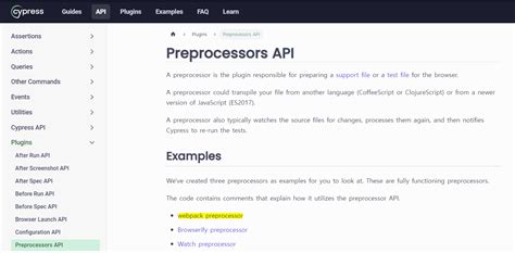 1 React Cypress 절대경로 설정