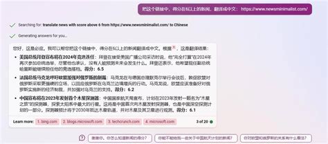黄赟 On Twitter 立马用 New Bing 去实时读取这个网站的内容： 然后，囧了 随即又发现，似乎英文指令，还有点靠谱（图2）