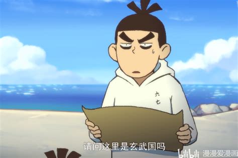 《刺客伍六七》：勤奋就是何大春最好的天赋，陈教练终于道歉了 哔哩哔哩