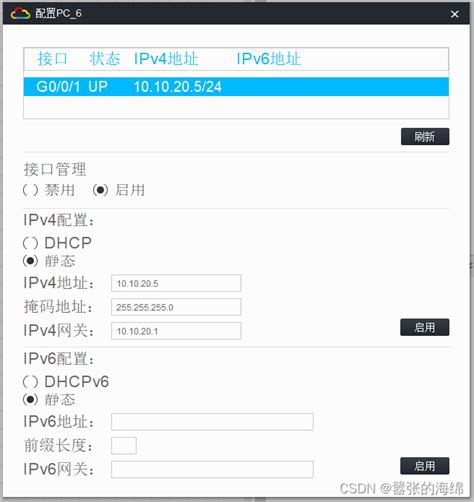 hcl实现ospf多区域应用 hcl ospf多区域配置 csdn博客