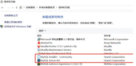 15分钟安装mysql 如何彻底卸载旧mysql重装测试 Cnesa