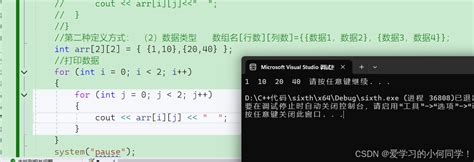 【c】二维数组c 获取二维数组的行和列 Csdn博客