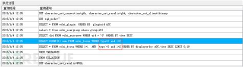 PHP弱类型引发的漏洞实例 FreeBuf网络安全行业门户