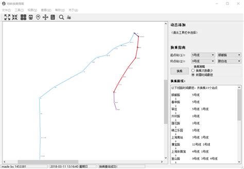 github baijiazm subwaytransfersystem 上海地铁换乘指南系统 subwaytransfersystem ，是个人在暑期所做的一个数据结构课程设计项目
