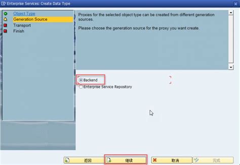 一种内表转xml的方法step By Step 摆渡sap