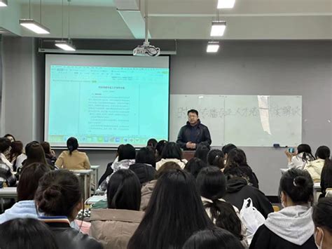 时尚传播专业召开人才培养方案解读会议 沈阳工学院 艺术与传媒学院