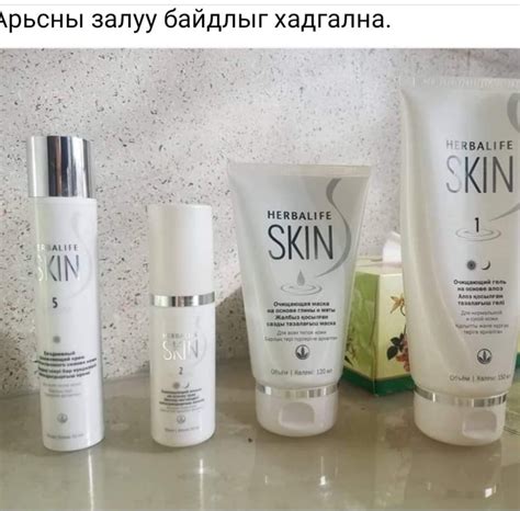 Арьс маш сайн чангалах гоо сайханы гоё ком санал болгоё Ulaanbaatar