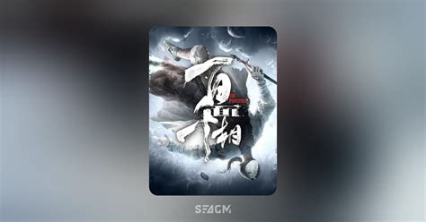 Seagm