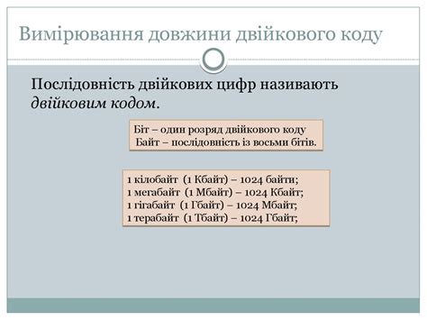 Основи програмування Заняття 1 презентация онлайн