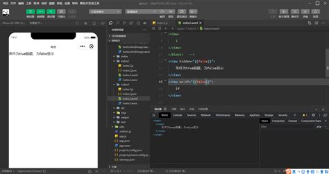 小程序 模板与配置：wxml 模板语法wxml怎么使用app中的数据 Csdn博客