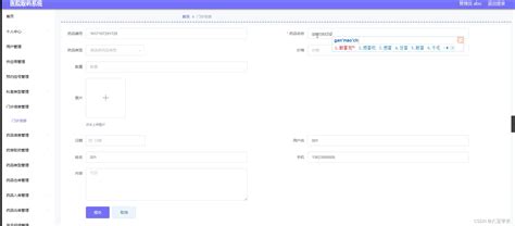 Java计算机毕业设计医院取药系统计算机（附源码、数据库）java药房取药页面 Csdn博客