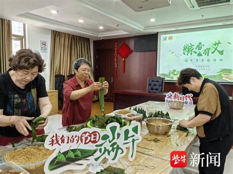 体验传统民俗乐趣！常熟琴川街道中南南苑社区开展“粽香有艾”端午节主题活动居民