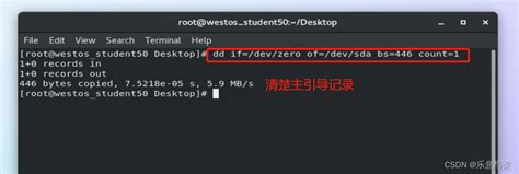 linux系统引导过程及引导修复 linux系统引导修复 csdn博客