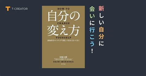 Vuejs で作る多言語サイト（i18n）の最適解 記事 とあるクリエイターのエンジニアブログ T Creator