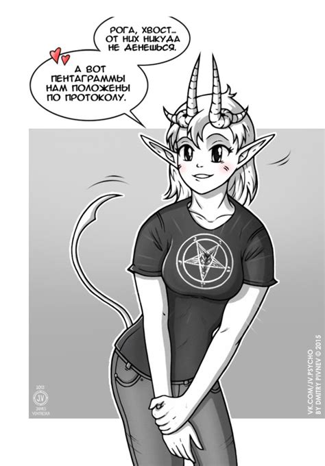 Урсула Файрфлуд лучшие комиксы и переводы комиксов на русский смешные картинки и другие