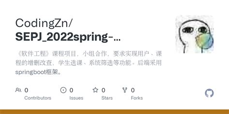 Github Codingzn Sepj Spring Backend
