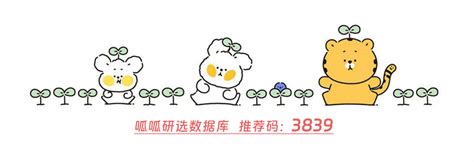 25考研必看！要考研，别犹豫！考研超实用的择校数据库，买一年送半年！倒计时6天啊啊 哔哩哔哩