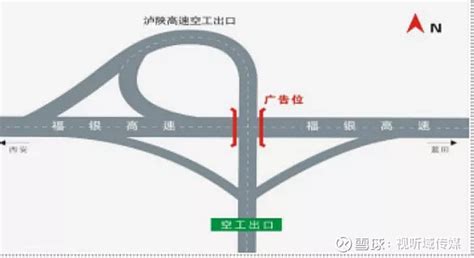 银川福银高速西蓝段广告价格，银川高速公路广告价格折扣 福银高速介绍福州－银川高速公路（fuzhou Yinchuan Expressway）是