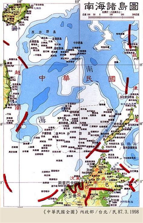 南沙群岛地图 1998年中国台湾出版的南海诸岛图