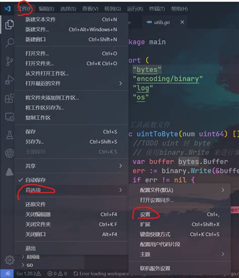 Windows Powershell 美化与vscode 背景、字体乱码与默认终端 Jienow 博客园