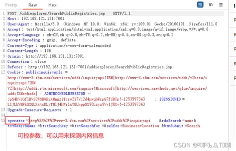 vulhub weblogic ssrf漏洞复现 vubhub weblogic ssrf漏洞复现 csdn博客