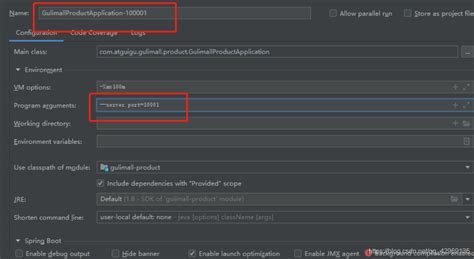 Idea复制多份springboot项目,使用不同端口运行idea复制springboot的运行 Csdn博客 Idea复制多份springboot项目,使用不同端口运行idea复制springboot的运行 Csdn博客