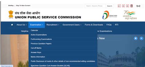 UPSC Calendar 2025 Revised