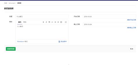 很详细很详细的gitLab使用具体流程 牛扎糖女孩 博客园