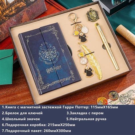 Подарочный набор канцелярских принадлежностей Волшебный блокнот Гарри Поттера купить по