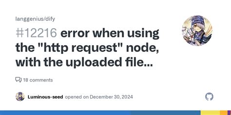 Error When Using The Request Node With The Uploaded File Larger Than 900kb · Issue