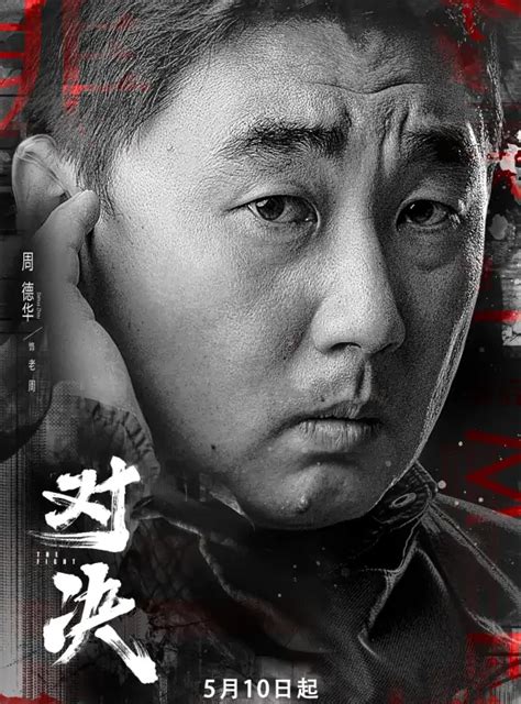 对决图册 360百科