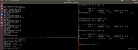 C语言实现进程间通信：信号与消息队列应用 Csdn博客