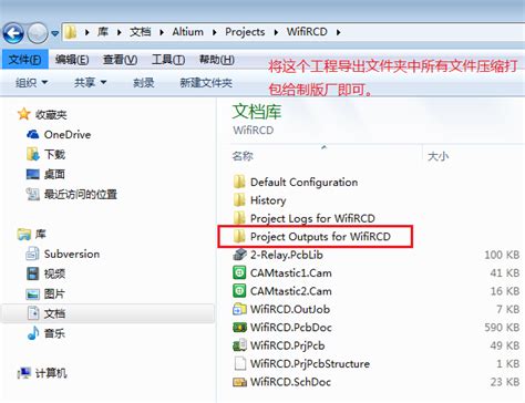 Altium Designer16 绘制板边框和导出gerber文件 曾权征 博客园