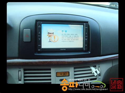 현대자동차 Nf쏘나타 맵피 매립맵피 올인원 현대 폰투스 이글스페셜 매립 샤크안테나 장착 등 송파나비 올인원 매립 『송파나비』 대한민국 No1