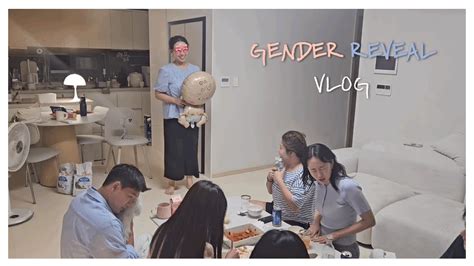 Vlog 젠더리빌 브이로그 친구편 친구 결혼축하파티까지 Youtube