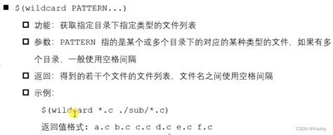 Linux高并发服务器开发（一）linux系统编程入门linux 高并发编程 Csdn博客