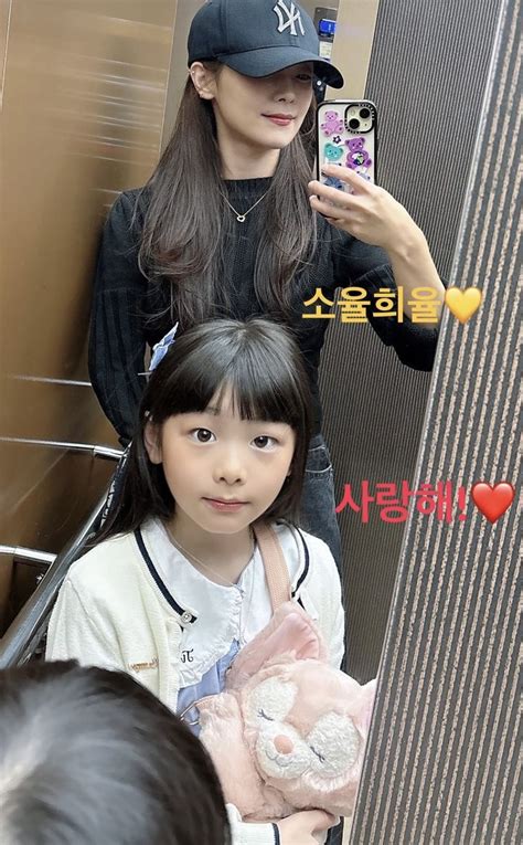 폭풍 성장한 스타와 스타 2세들 `문희준♥소율 딸` 희율 `폭풍 성장` 근황엄마 빼닮았네 Zum 뉴스