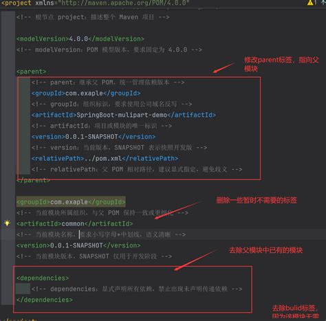Springboot 模块化开发 项目搭建springboot 模块开发 Csdn博客