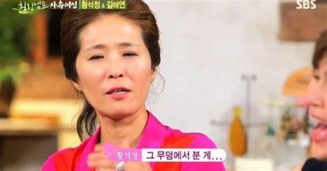 힐링캠프 황석정 서울대 국악과 합격 비결 에서 연습했다