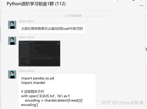 大佬们帮我看看怎么输出到excel中是空的？ 知乎