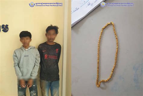 នគរបាល ខណ្ឌ ពោធិ៍ សែន ជ័យ បង្ក្រាប ឃាត់ខ្លួន ជនសង្ស័យ ២ នាក់ ករណី ឆក់ ខ្សែ ក Phnom Penh Reporter