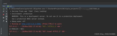 Flask 接口flask接口 Csdn博客 Flask 接口flask接口 Csdn博客