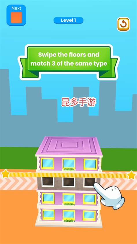 构建块building Blocks 3d游戏安卓版下架 昆多手游