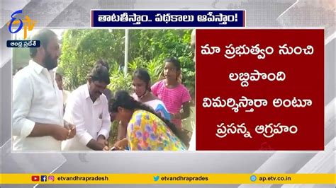 Kovuru Mla Prasanna Kumar Reddy Serious On Woman Lady Criticizes