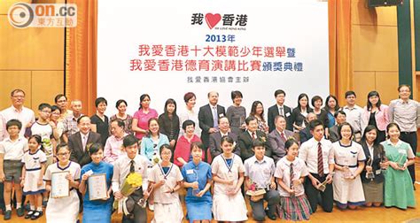 基層女生膺模範少年 太陽報