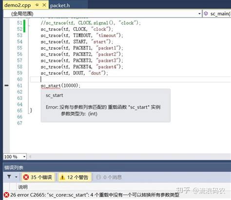 systemc学习笔记3 vs开发环境搭建 知乎