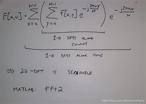 数字图像处理笔记——二维离散傅里叶变换（2d Discrete Fourier Transform）离散二维傅里叶变换 Csdn博客